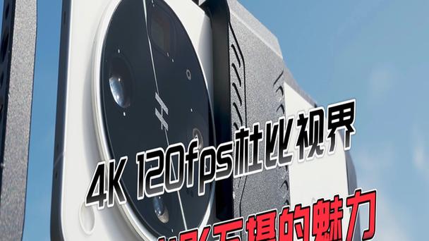 视界4k影视app图标