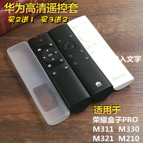 荣耀有没有遥控器功能截图