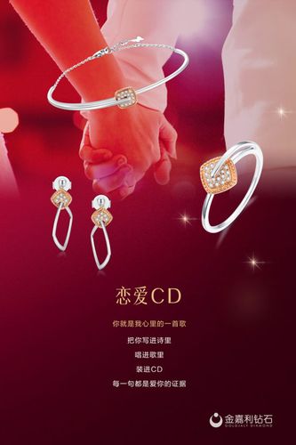 恋爱物语怎么获得钻石图标