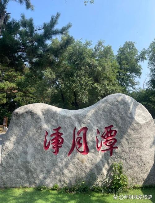 长春旅游景点
