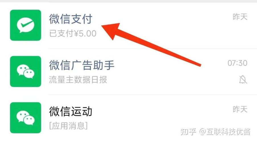 支付宝商家收款码手续费是多少缩略图