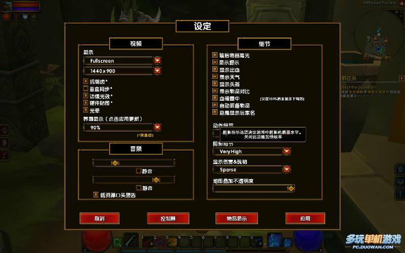 火炬之光2怎么存档图标