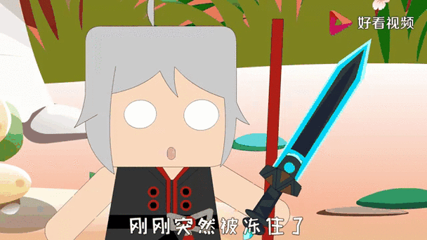 迷你世界叶小龙的激活码图标