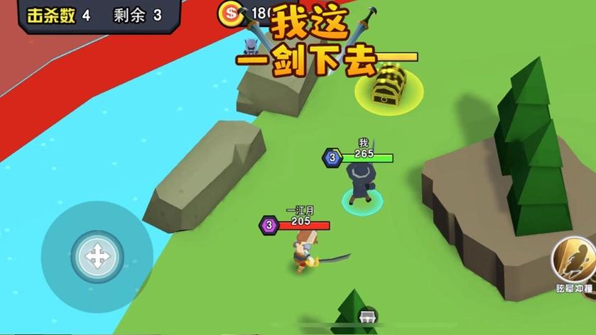 我这一刀下去无广告版免费下载图标