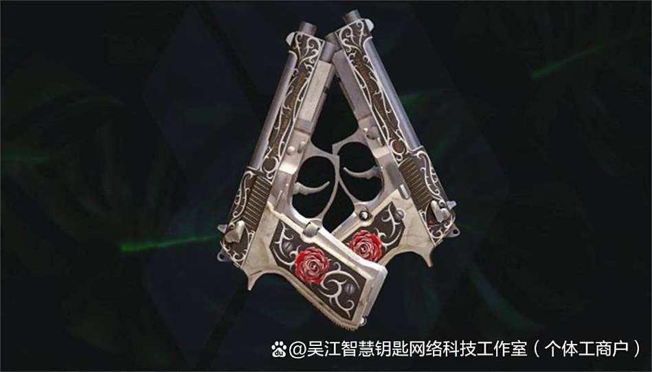 csgo钥匙图标