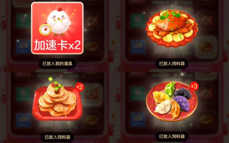 庄园抽抽乐怎么才能抽到图标