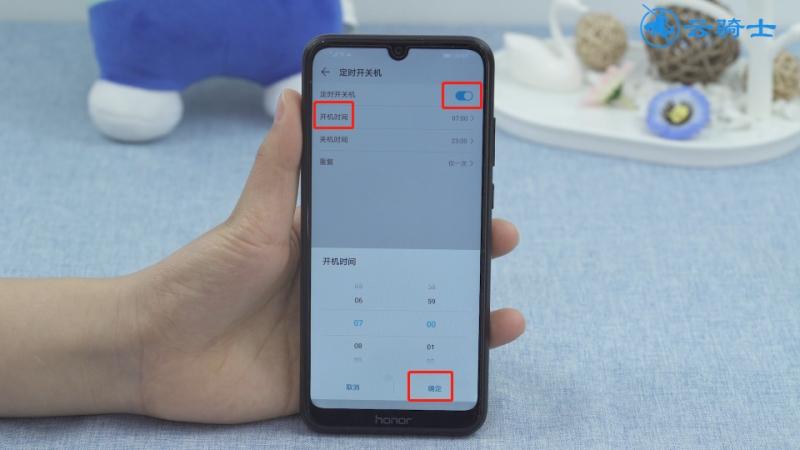 手机没有开机键怎么开机图标