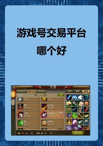 畅游阁游戏交易平台图标