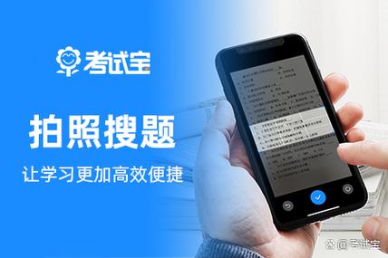 百度搜答案拍照搜题图标