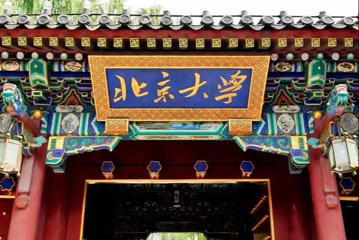 北京市北城大学图标