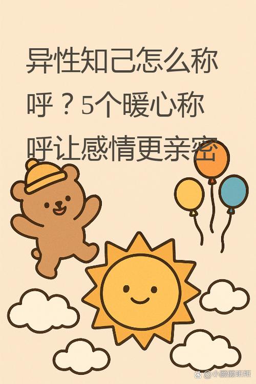 异性发红心给你代表什么图标
