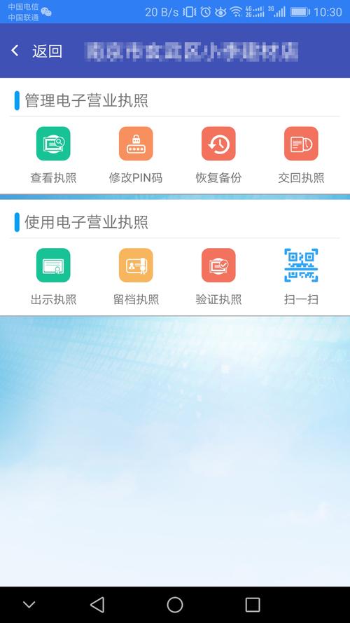 江苏省市监注册登记图标