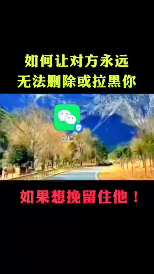 抖音解除拉黑是什么意思图标