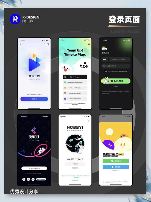 句酷网官网登录入口截图