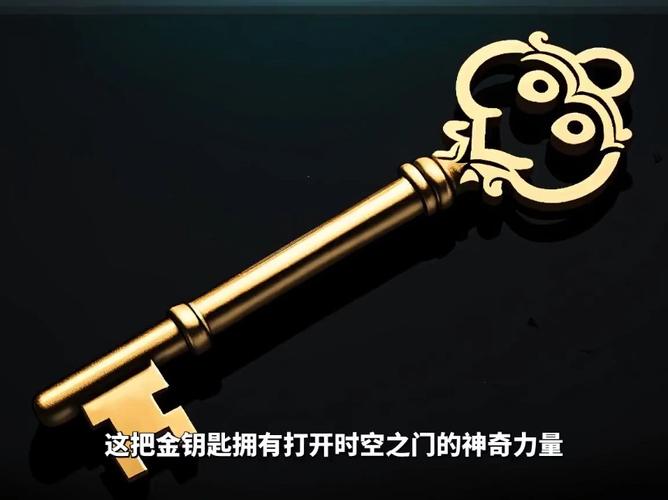 莉安丝的钥匙截图