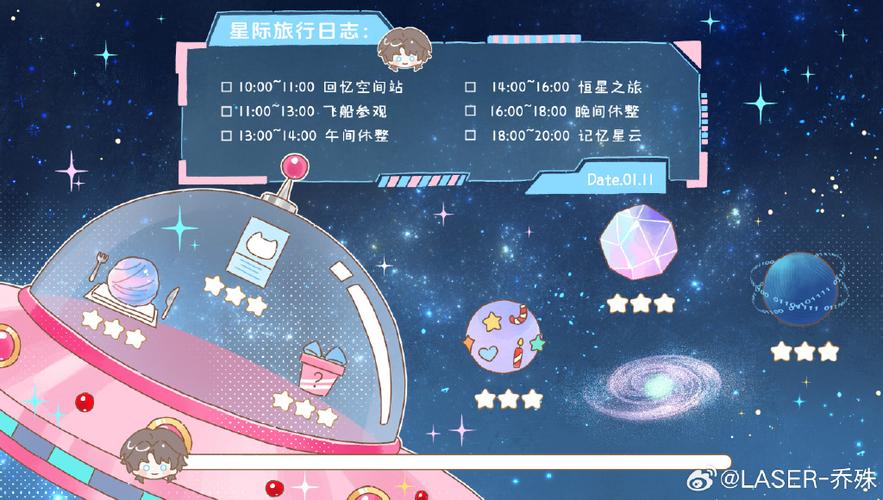 游戏自己弹出到桌面图标
