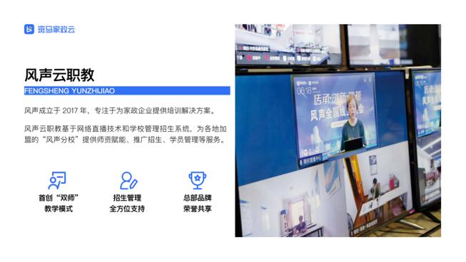 斑马公司总部在哪里图标