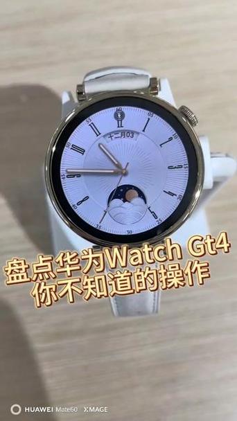 华为手表和手机断开提醒设置在哪里截图