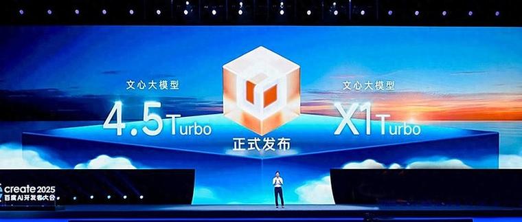 昆仑大模型官方网站入口图标