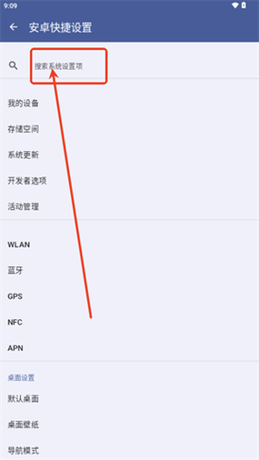 怎么允许快捷指令添加