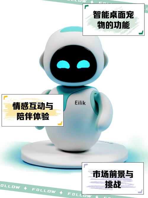 和高傲智能机器人的生活安卓汉化图标