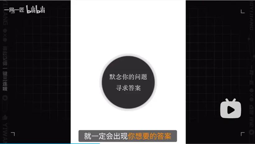 社恐神器聊天软件截图