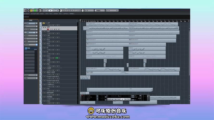 cubase8元素版好用吗图标