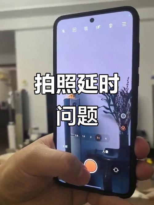 为什么手机相机拍照有延迟图标