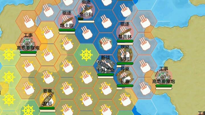 北洋海战棋mod魔改版截图