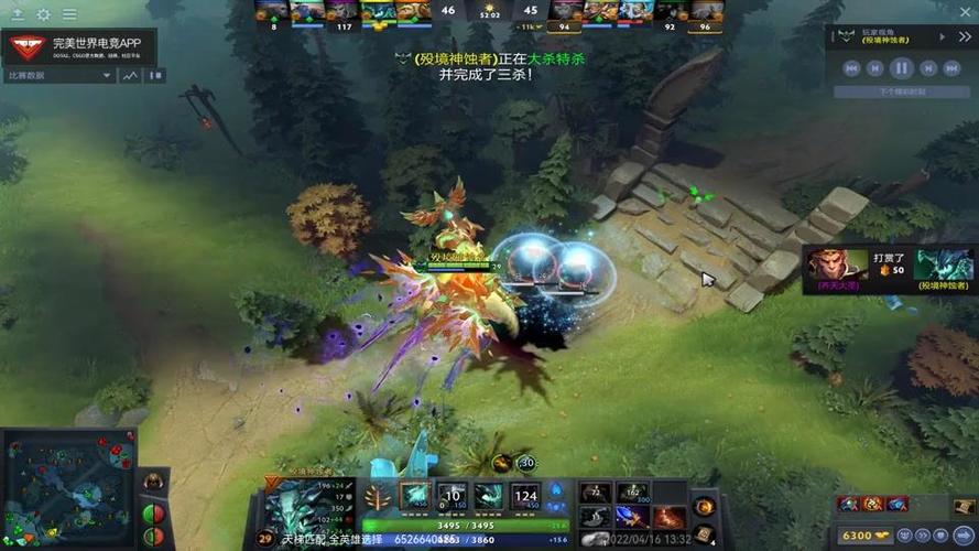 dota暴走音效