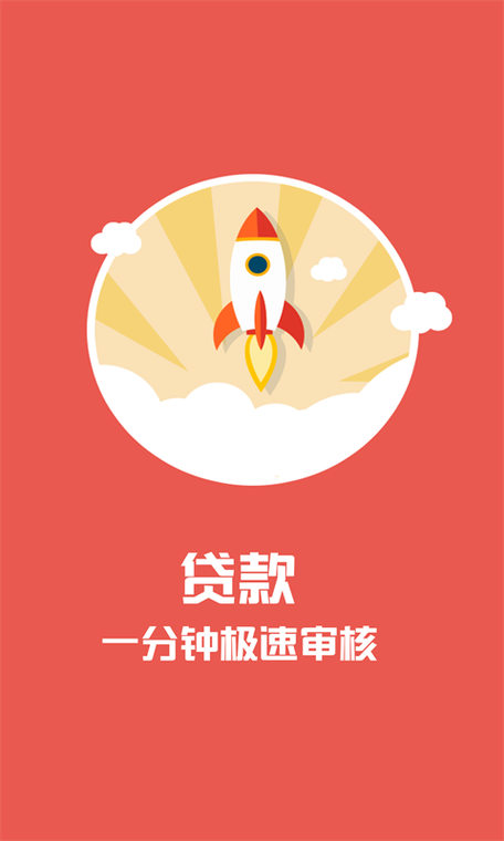 借贷宝app官方正版图标