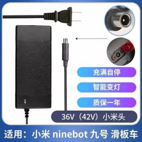小米滑板车短按电源键配对图标