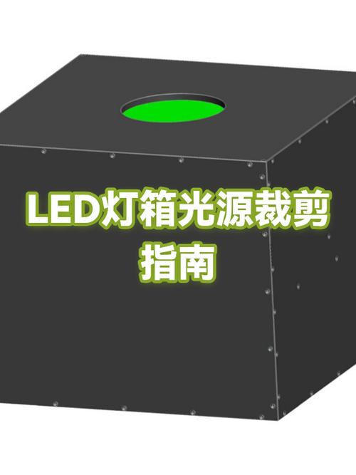 自制led灯箱方法图标
