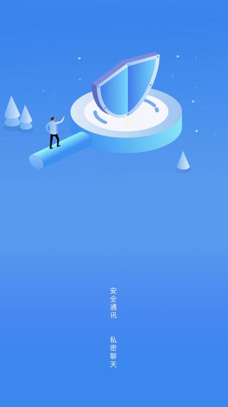 畅聊app图标