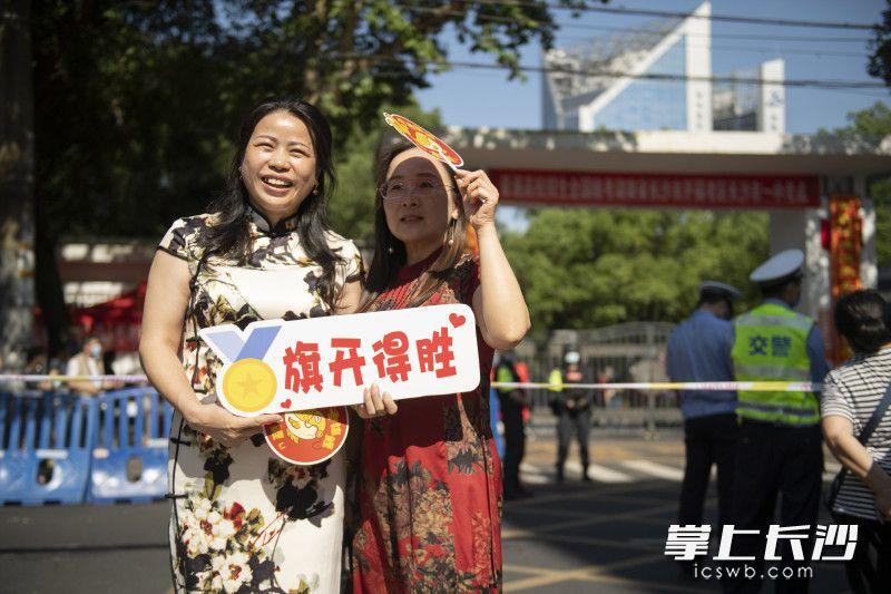 旗开得胜2021决赛第五场图标