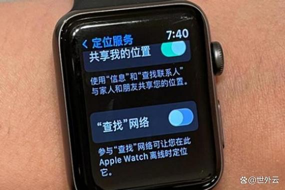 带了iwatch手机就没有消息提醒了么