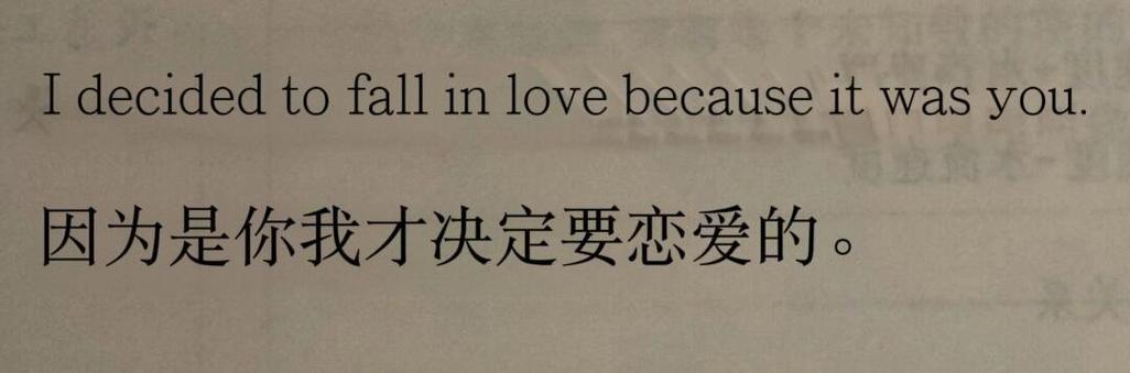 希望你不是因为想谈恋爱图标