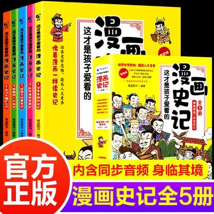 爱看历史版本图标