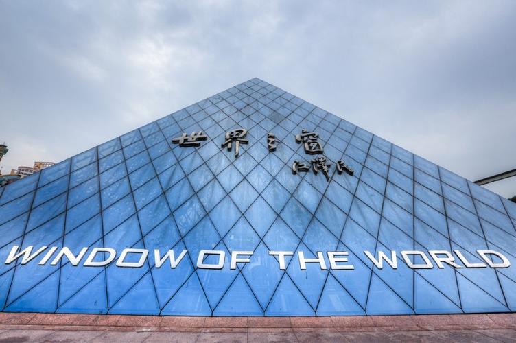 世界之窗是哪个集团的图标