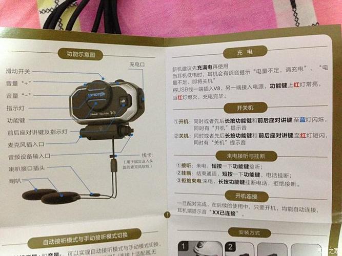 维迈通v8开机图标