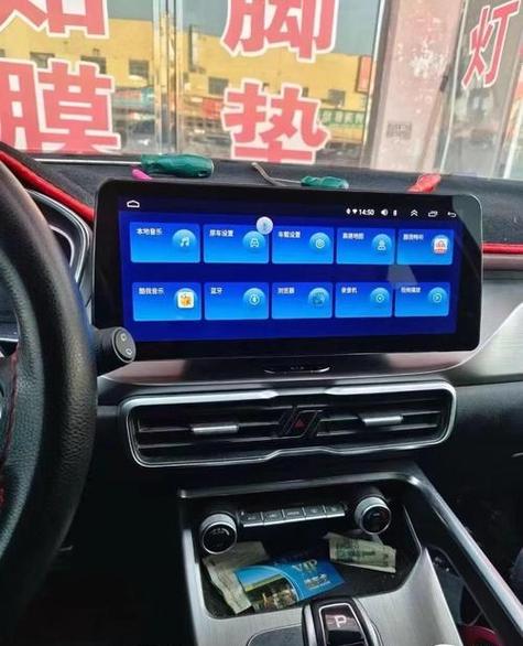 吉利缤越手机互联教程图标