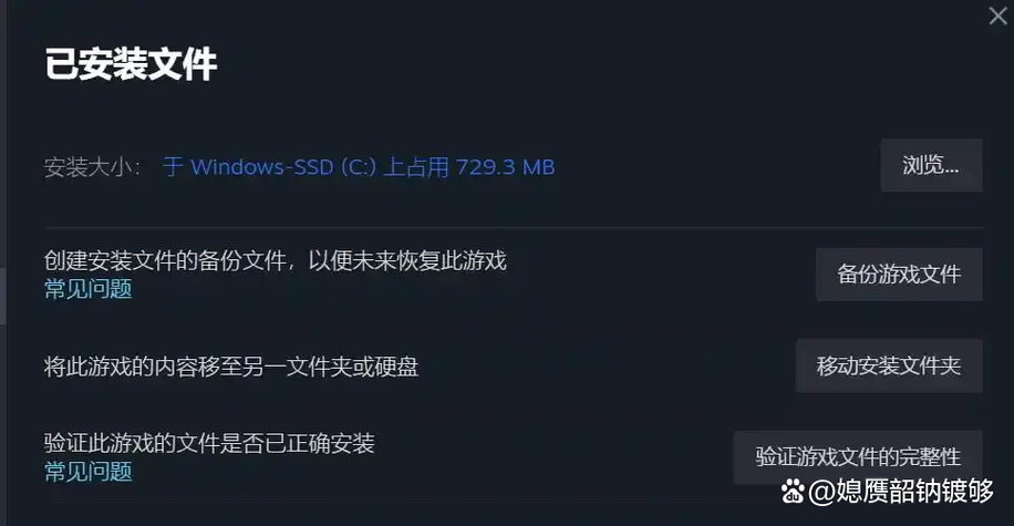 steam直播的权限设置