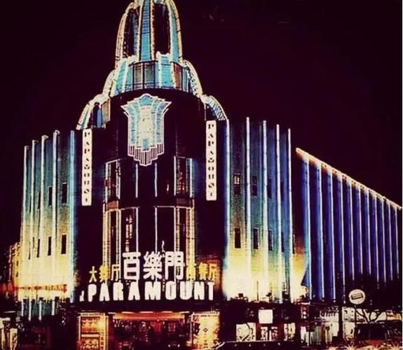 大连百乐门舞厅地址图标