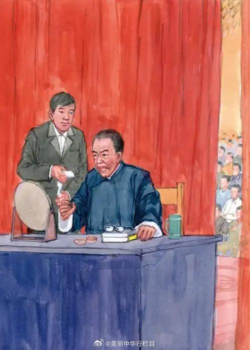 评书网(全免费)图标