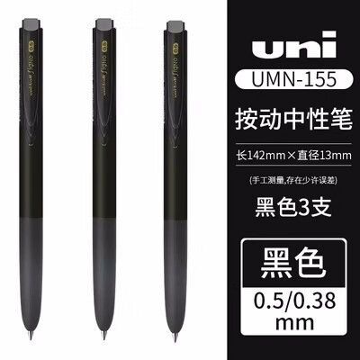 三菱uniball怎么样截图
