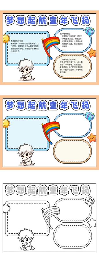 ipad绘画软件免费图标