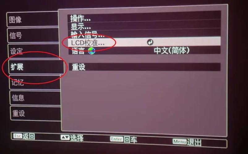 投影仪投射不出来影像怎么办图标