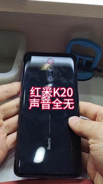 手机提示麦克风被占用图标