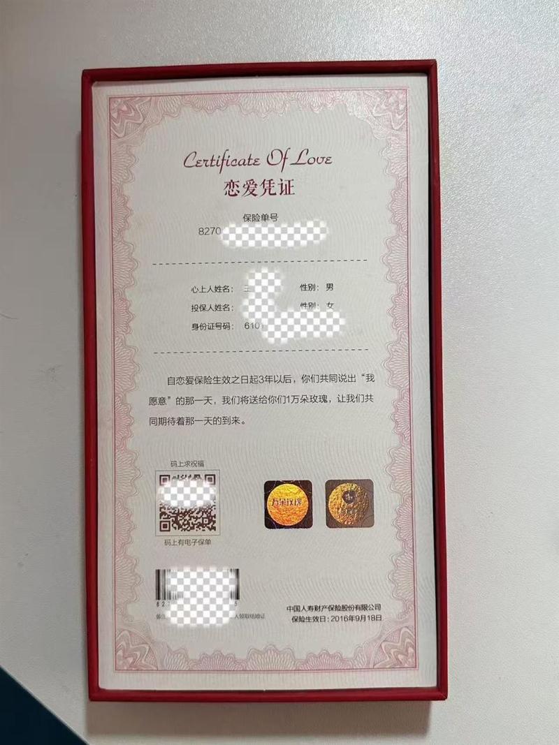 恋爱魔方通用邀请码