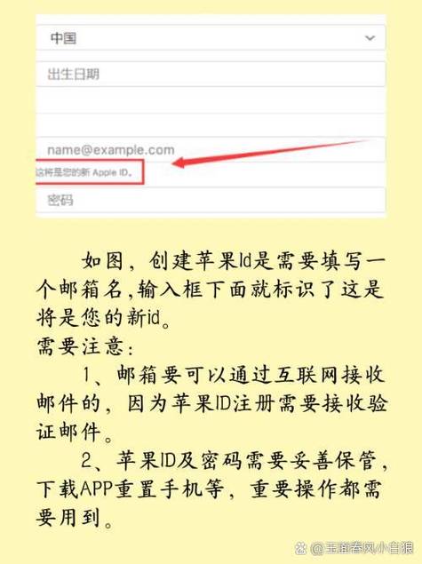 没有苹果ID怎么注册图标